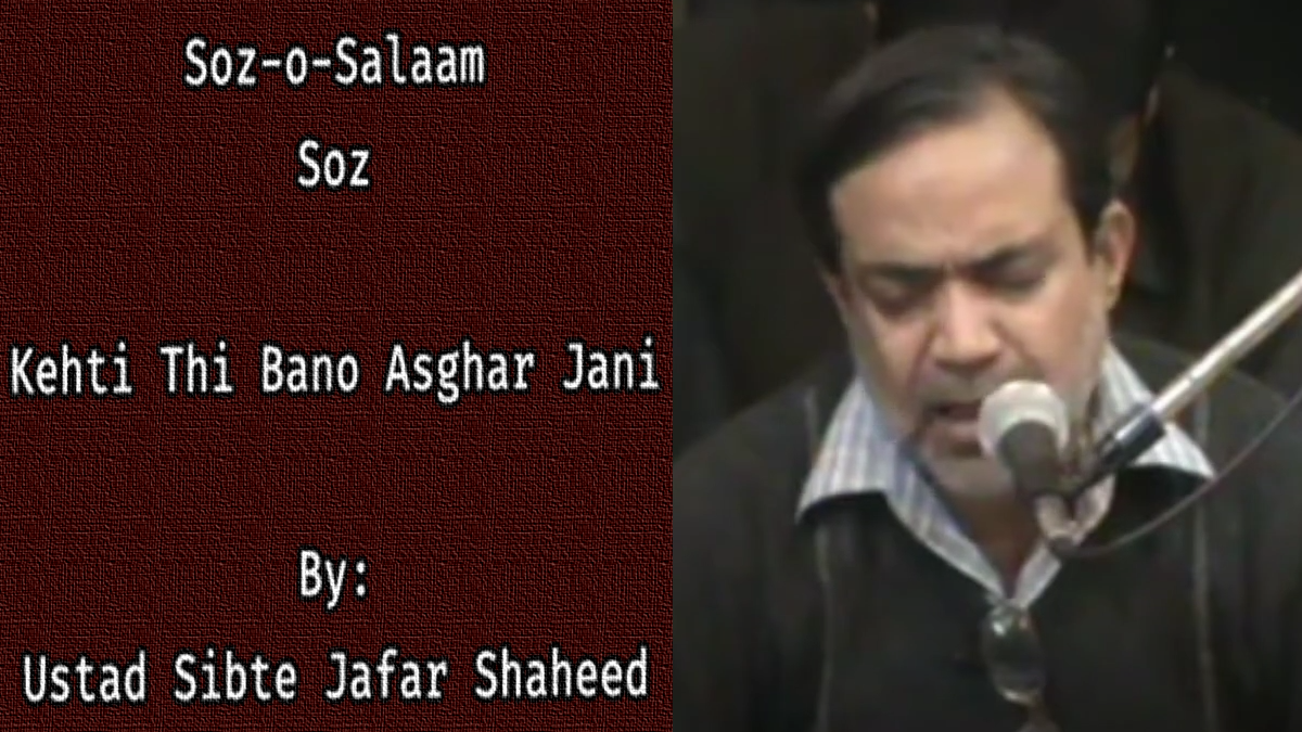 Kehti Thi Bano Asghar Jani (Soz) - Ustad Sibte Jafar Shaheed 2012 ...
