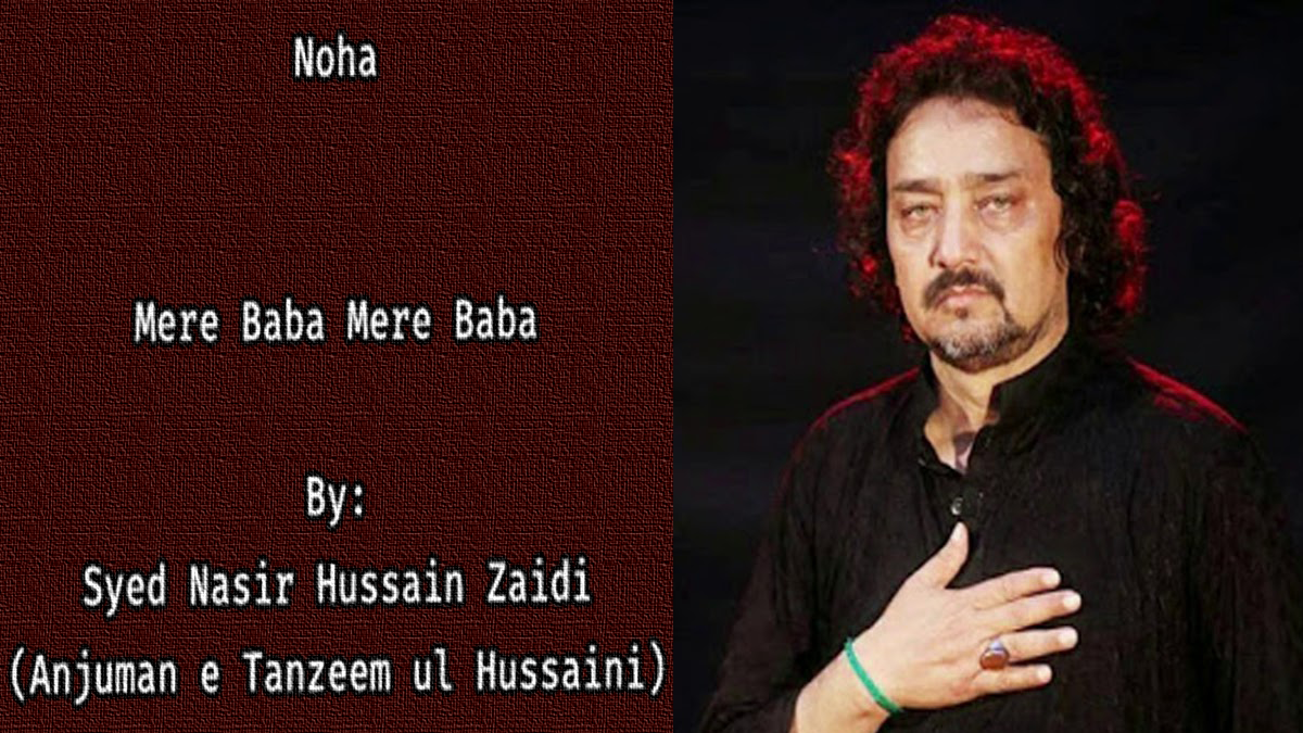 Mere Baba Mere Baba - Syed Nasir Zaidi 1991-92 - Abul Hasan Lakhani