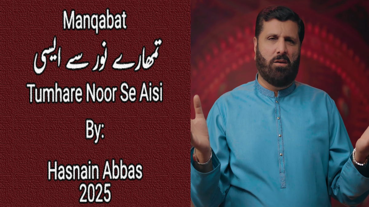 Tumhare Noor Se Aesi - Hasnain Abbas 2025 - Abul Hasan Lakhani