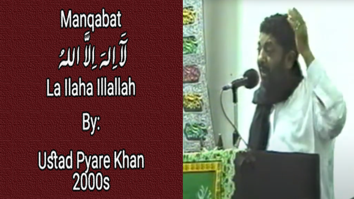La Ilaha Illallah - Ustad Pyare Khan 2000s - Abul Hasan Lakhani